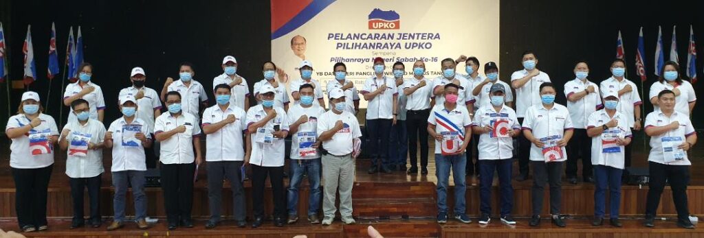 PRN Sabah: UPKO guna logo sendiri - Borneo Daily Bulletin